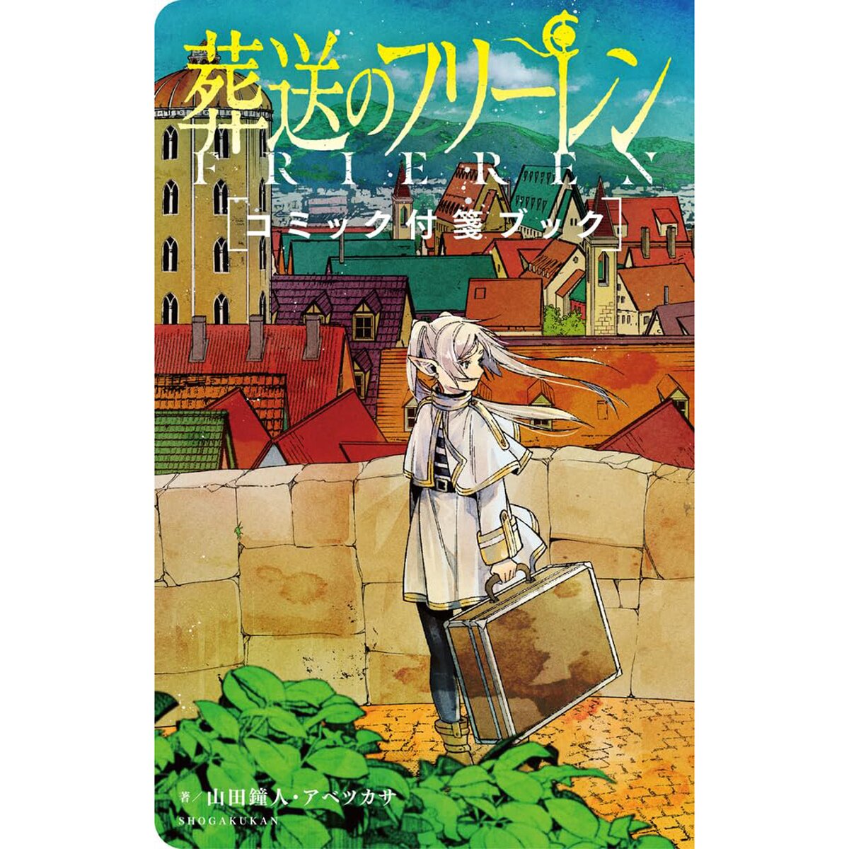 Frieren: Beyond Journey's End Bookmarkers Book 87% OFF - Tokyo Otaku ...
