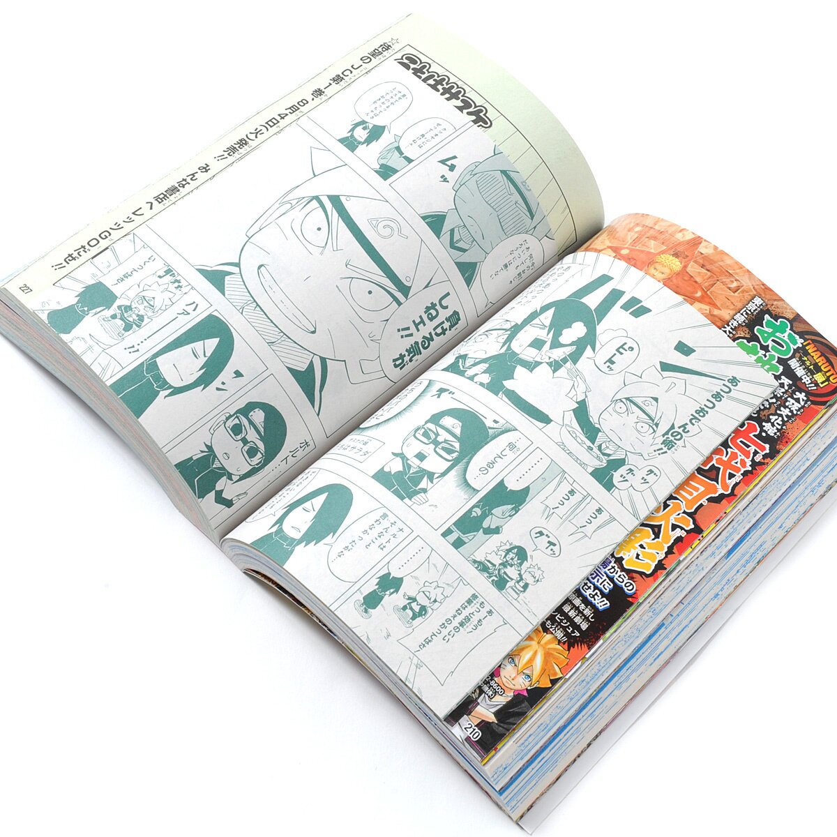 Saikyo Jump September 2015 - Tokyo Otaku Mode (TOM)