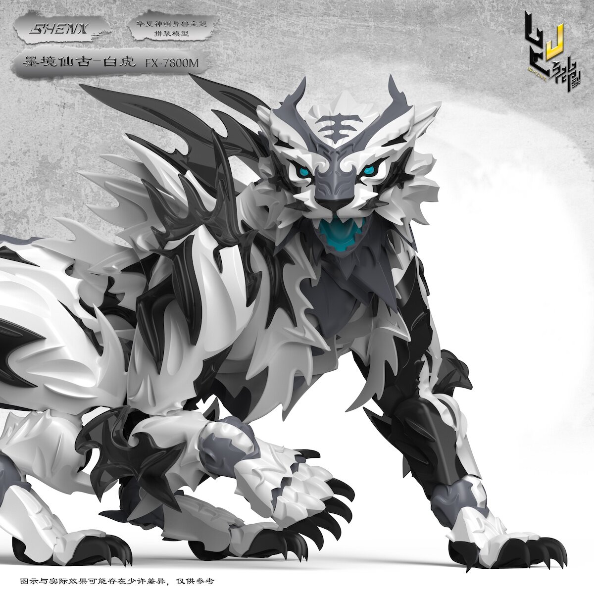 Classic of Mountains and Seas Series Ink Tiger Plastic Model Kit ...