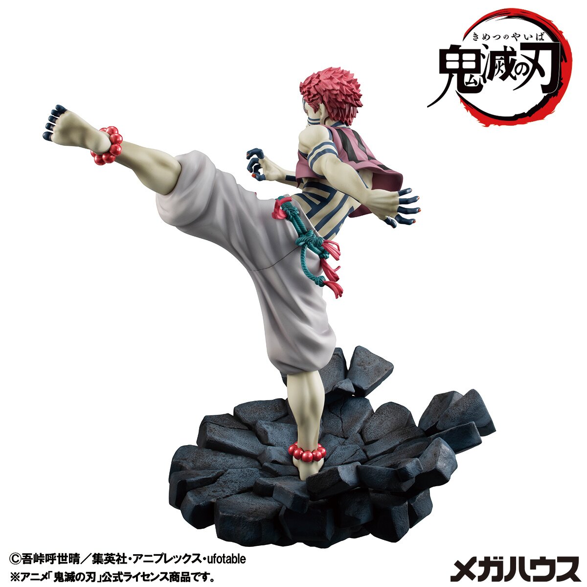 G.E.M. Series Demon Slayer: Kimetsu no Yaiba Upper Rank Three Akaza (Re ...