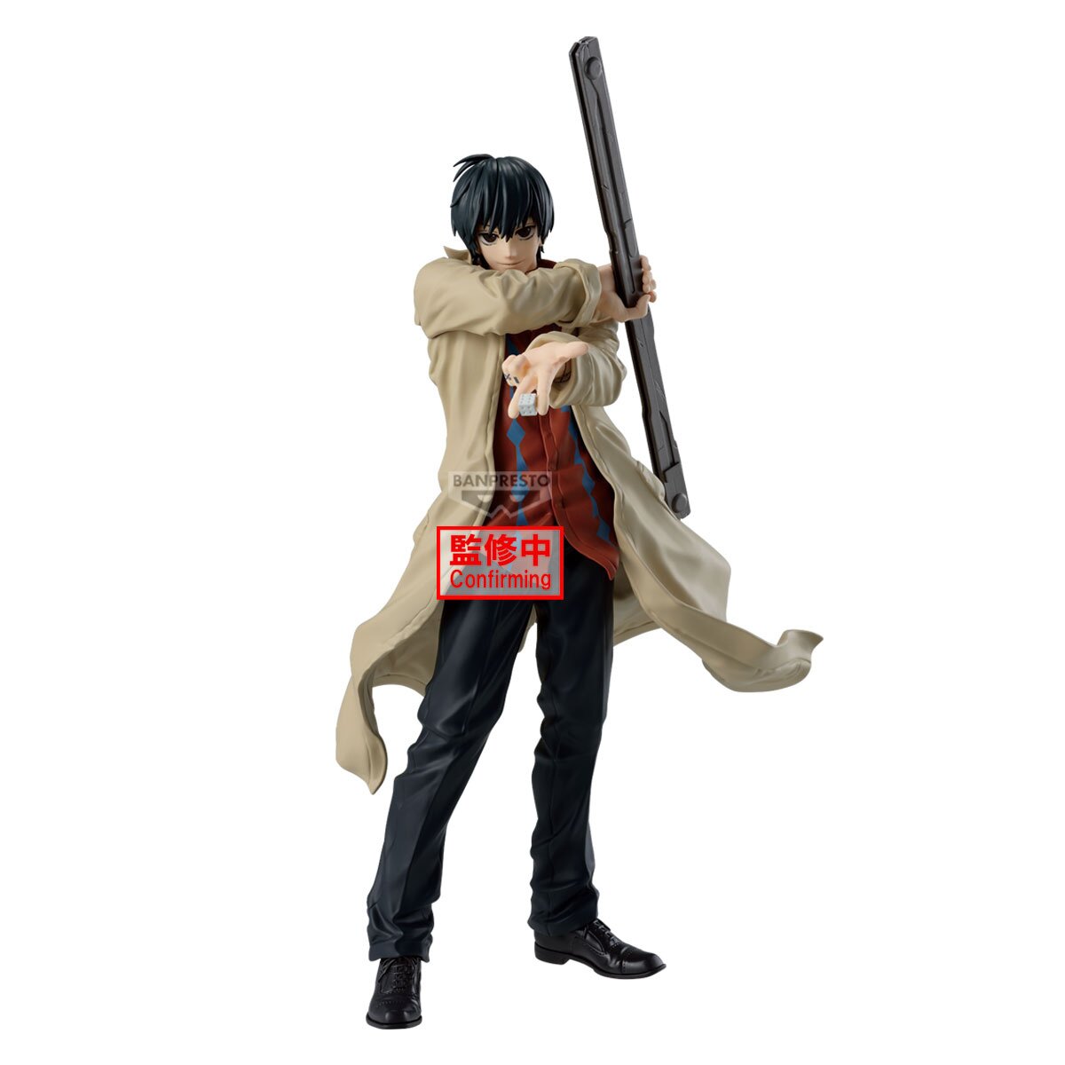 Solid Scene Collection Sakamoto Days Nagumo Non-Scale Figure: Banpresto ...