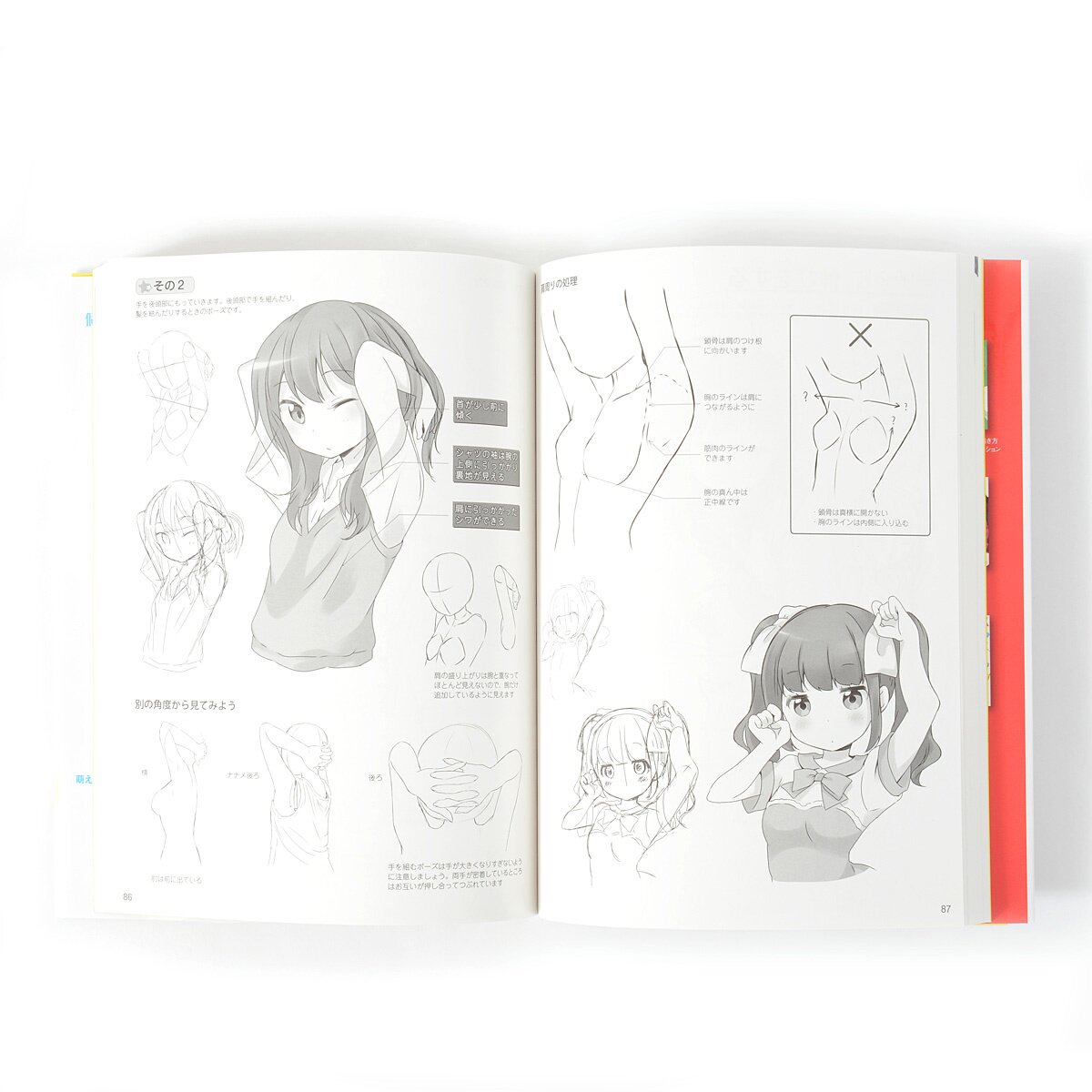 How to Draw Moe Characters (Personality & Facial Expressions) - Tokyo ...