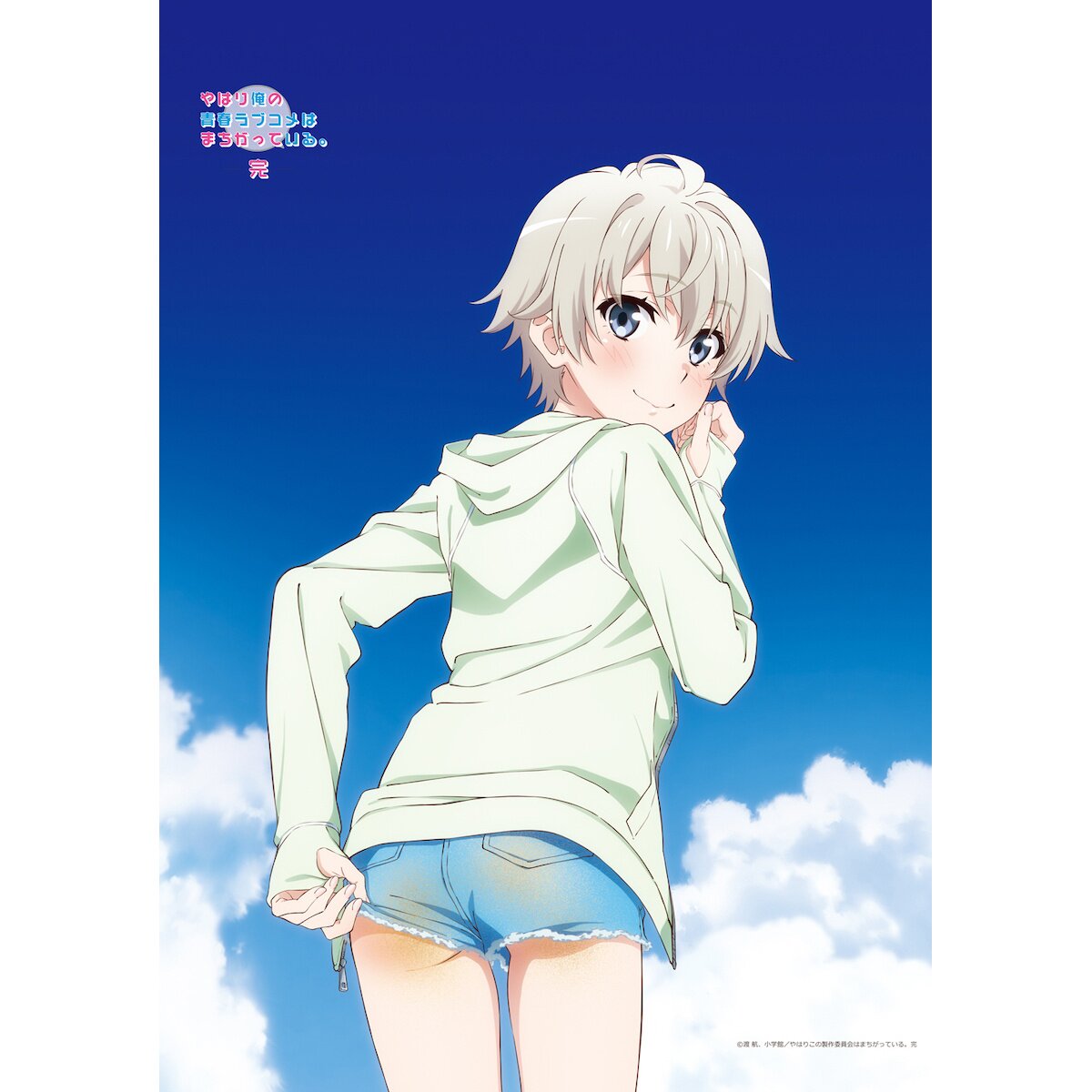 My Teen Romantic Comedy SNAFU Climax B2 Tapestry Komachi Hikigaya: Seaside Bikini - Tokyo Otaku ...