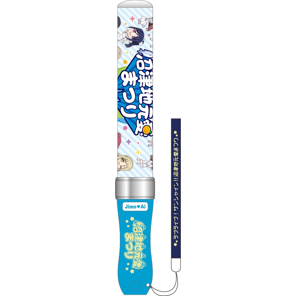 Love Live! Sunshine!! Numazu Jimoai Matsuri Love Live Blade! Sunshine ...