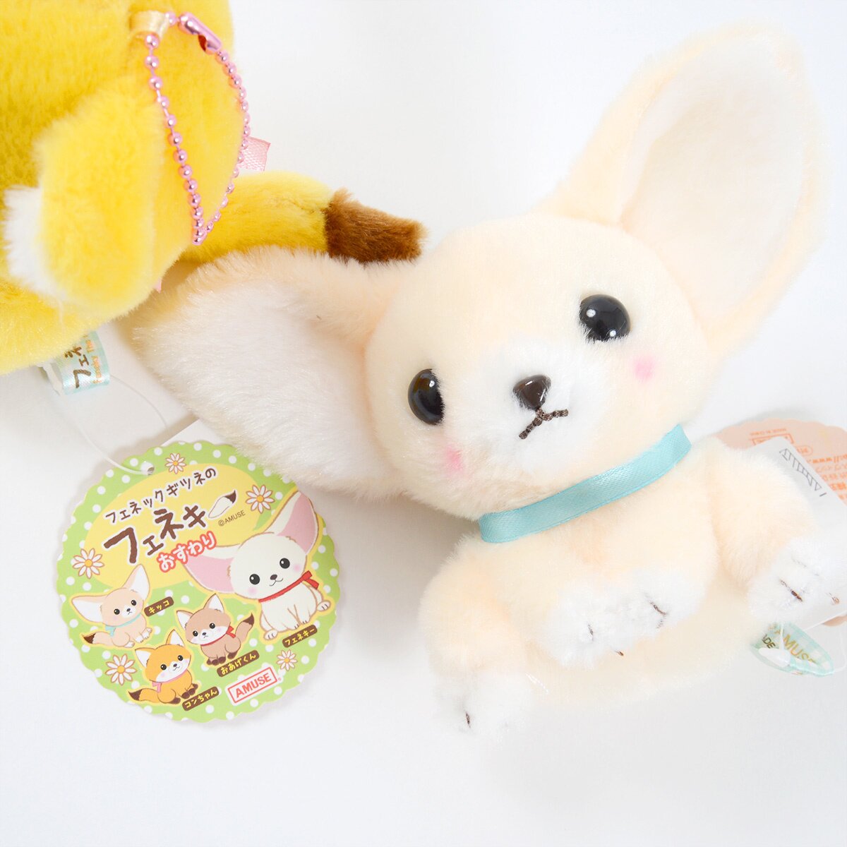 Feneky the Fennec Fox Osuwari Plush Collection (Ball Chain): Amuse ...