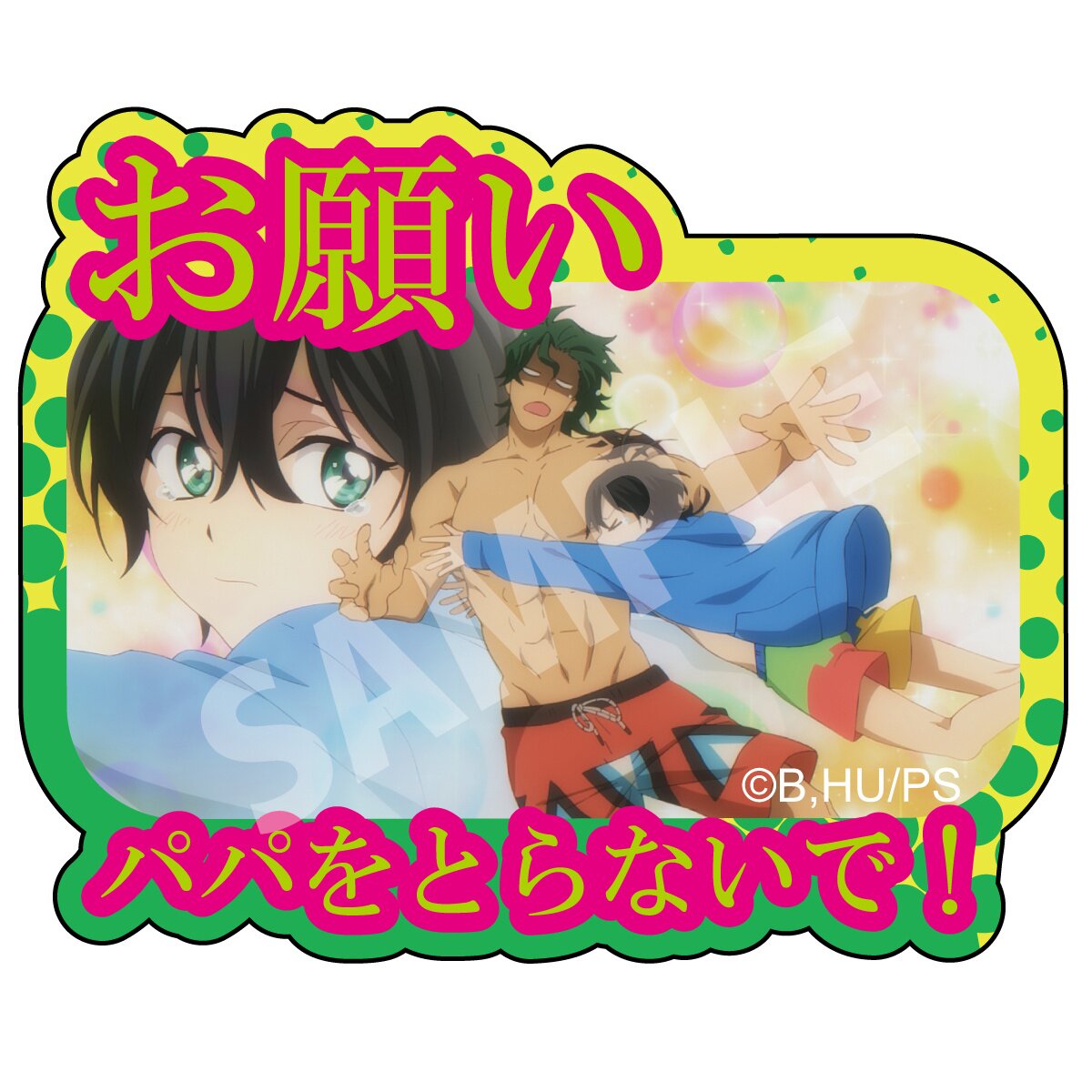 SK8 the Infinity Memorable Scenes Diecut Sticker Collection: KADOKAWA ...