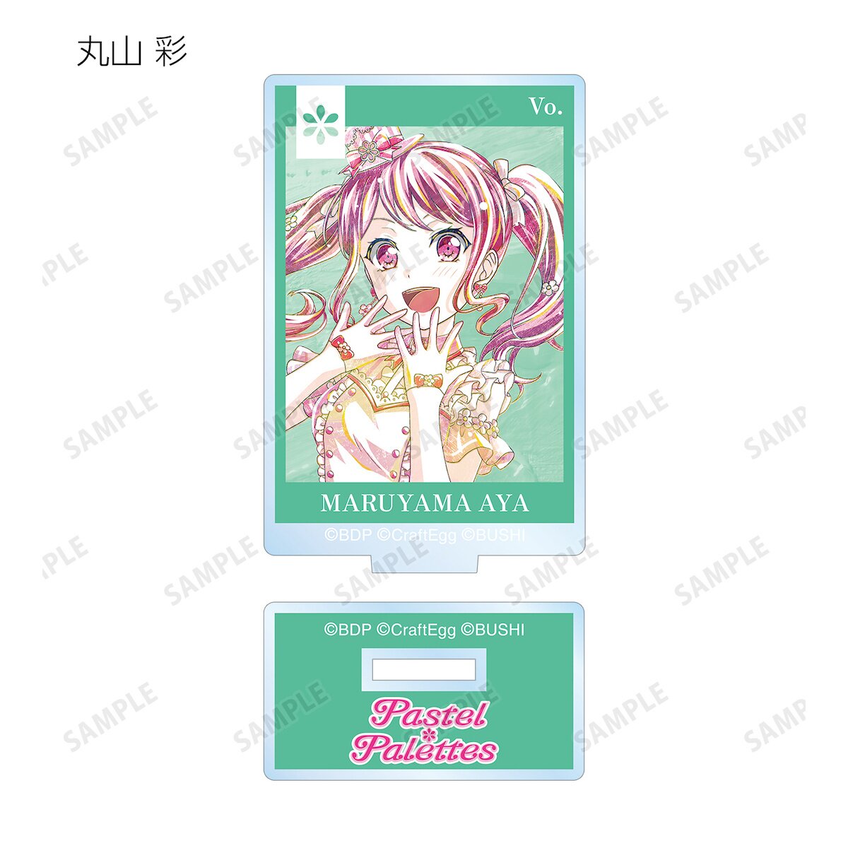 BanG Dream! Girls Band Party! Trading Ani-Art Acrylic Stand Vol. 4 Ver ...