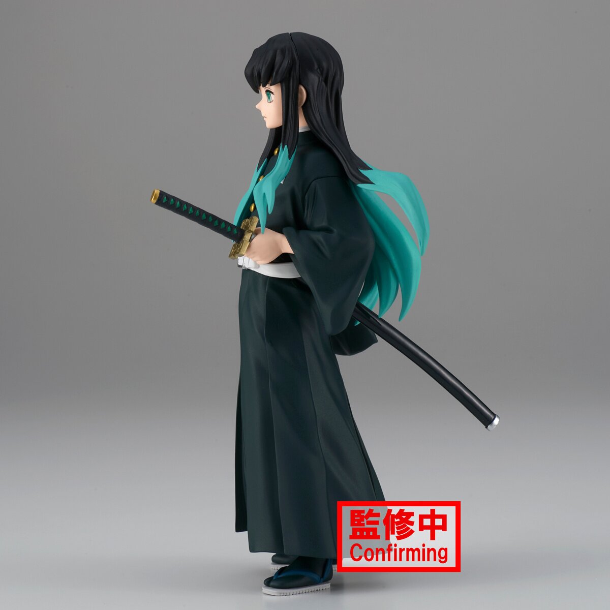 Demon Slayer: Kimetsu no Yaiba Figure Collection Vol. 33: Muichiro ...