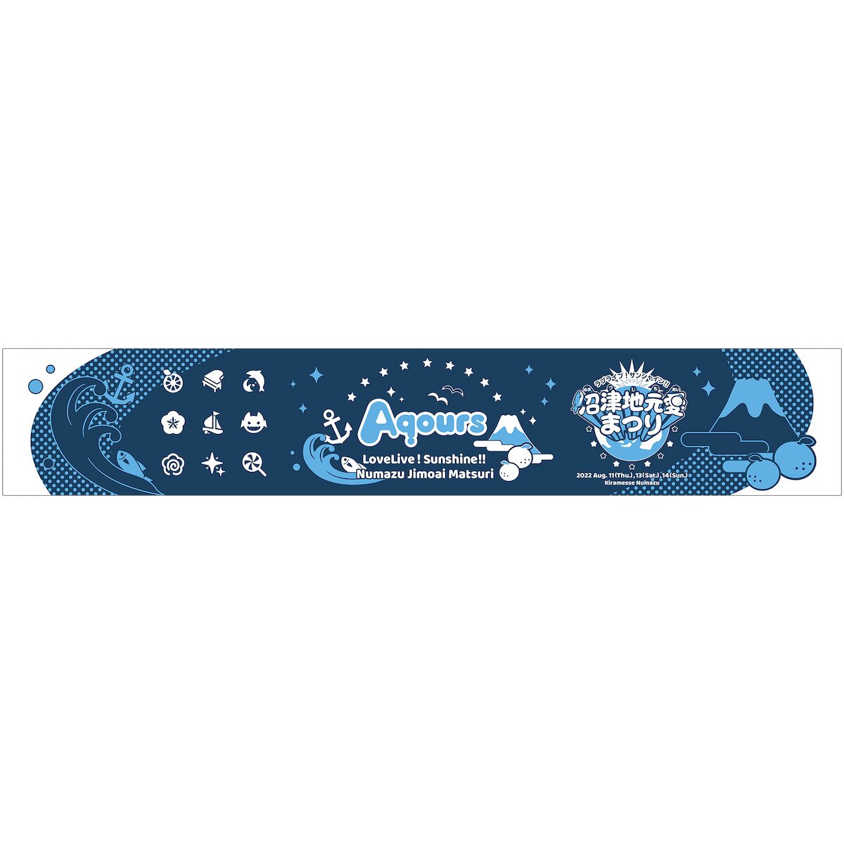 Love Live! Sunshine!! Numazu Jimoai Matsuri Muffler Towel: Bandai Namco ...