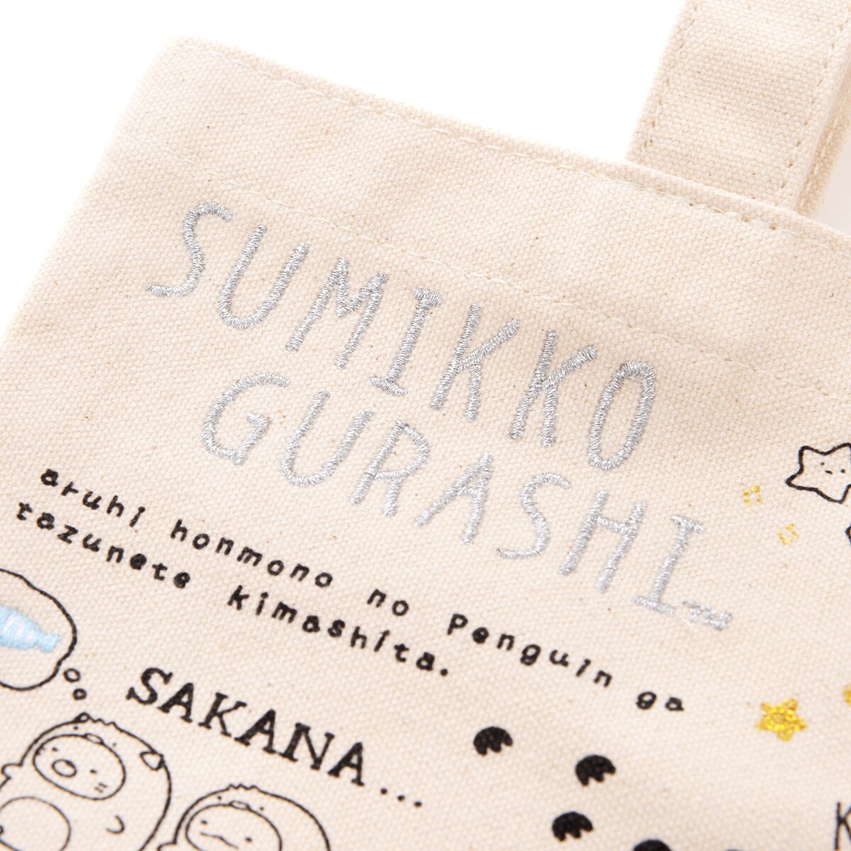 Sumikko Gurashi Shirokuma no Tomodachi Mini Tote Bag: San-X - Tokyo ...