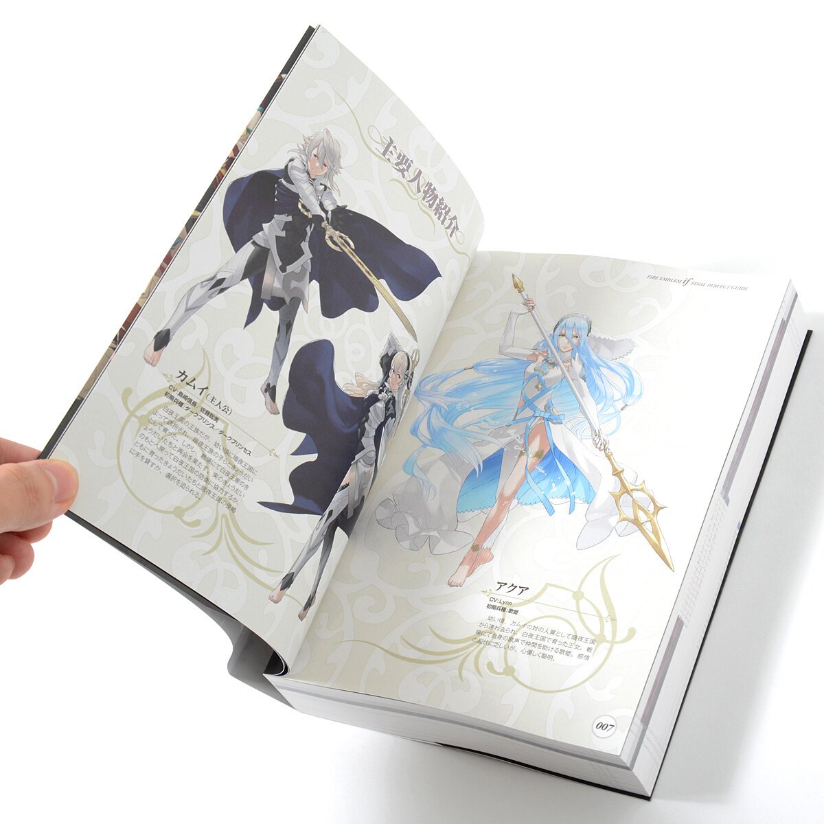 Fire Emblem If Final Perfect Guide - Tokyo Otaku Mode (TOM)