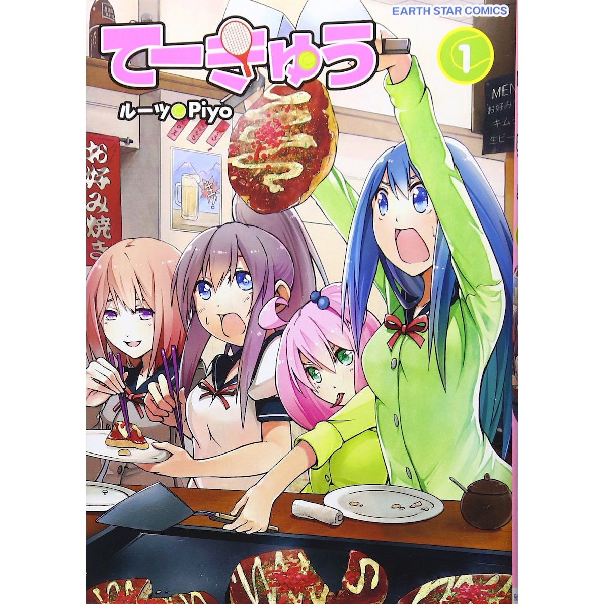 Teekyu Vol. 1 - Tokyo Otaku Mode (TOM)
