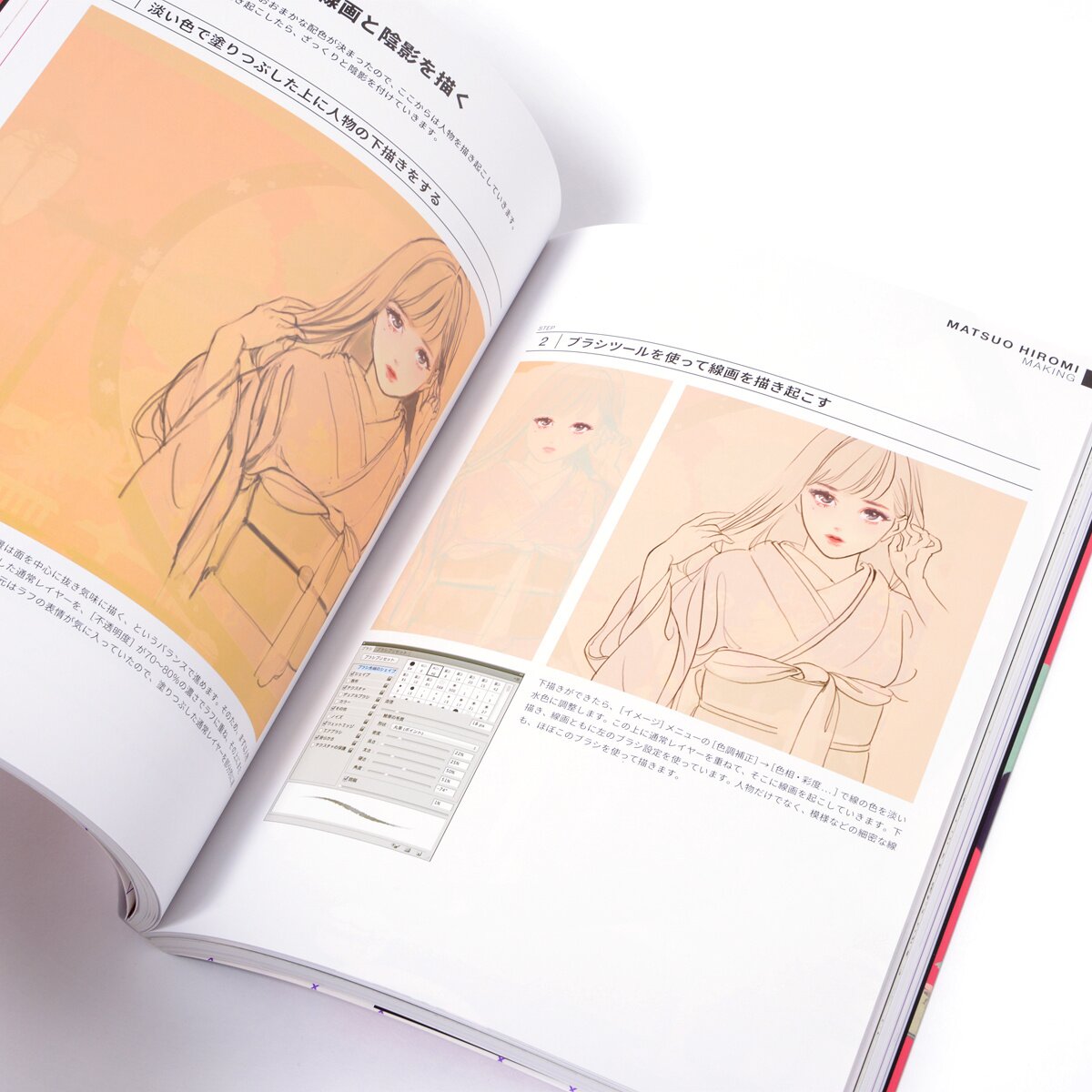 Hiromi Matsuo Illustration Making & Visual Book - Tokyo Otaku Mode (TOM)