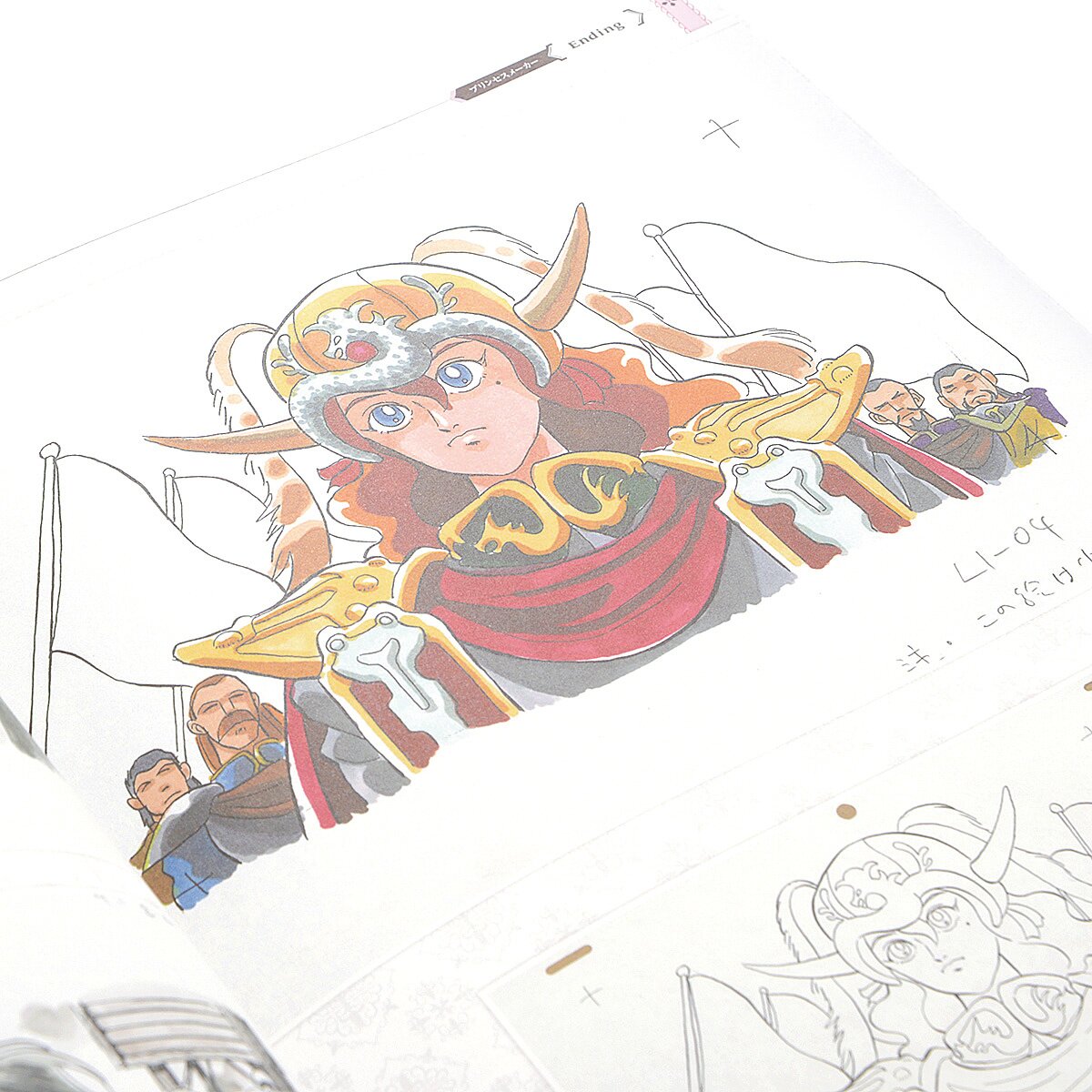 Princess Maker: Takami Akai Artworks - Tokyo Otaku Mode (TOM)