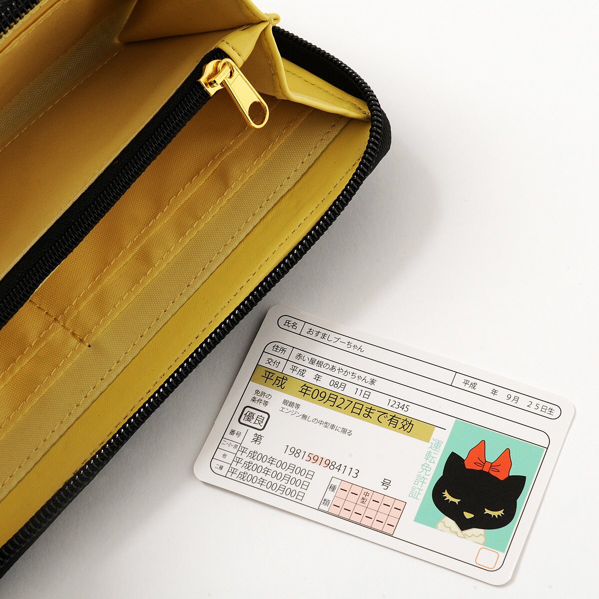 Paruru Pooh Long Wallet - Tokyo Otaku Mode (TOM)