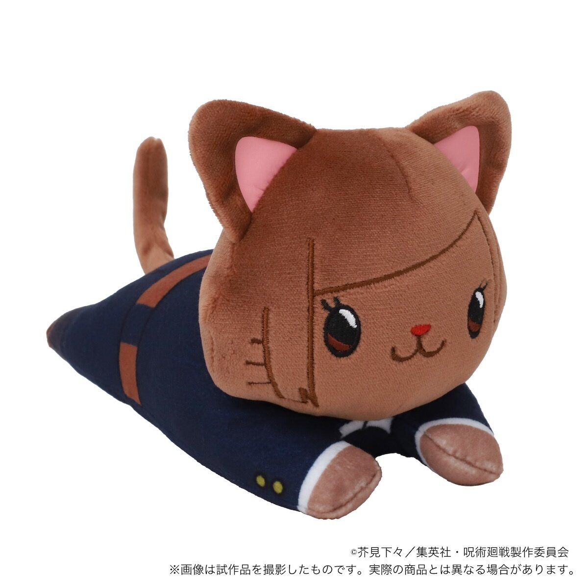 Jujutsu Kaisen with CAT Plushie Keychain with Eye Mask Nobara Kugisaki ...
