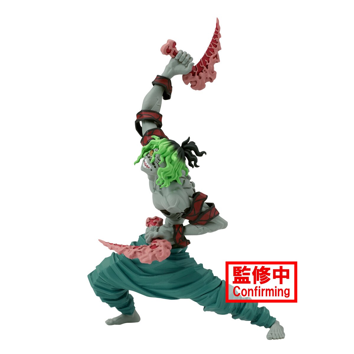 Demon Slayer: Kimetsu no Yaiba Vibration Stars Gyutaro - Tokyo Otaku ...