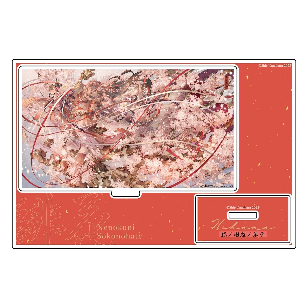 Shie Nanahara Artworks: HIBANA Nenokuni Sokonohate Acrylic Stand: KADOKAWA - Tokyo Otaku Mode (TOM)
