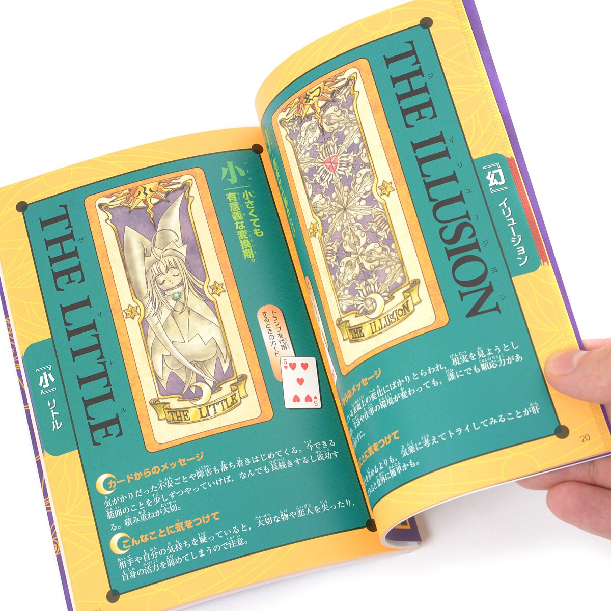 Clow Card Fortune Book (Reprint Ver.) 100% OFF - Tokyo Otaku Mode (TOM)