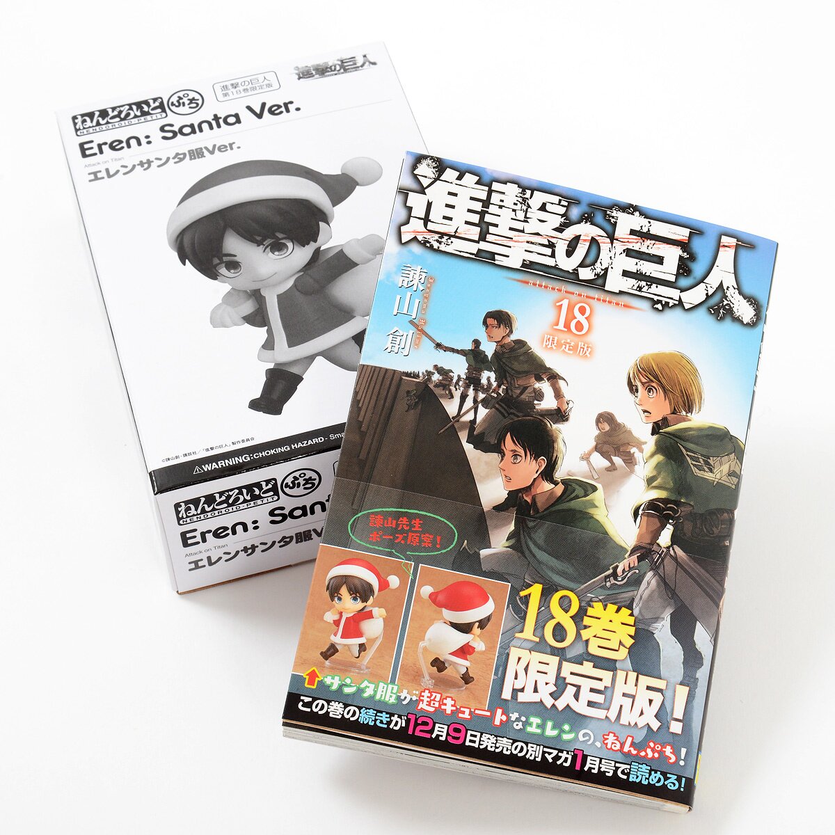 Attack on Titan Vol. 18 Limited Edition - Tokyo Otaku Mode (TOM)