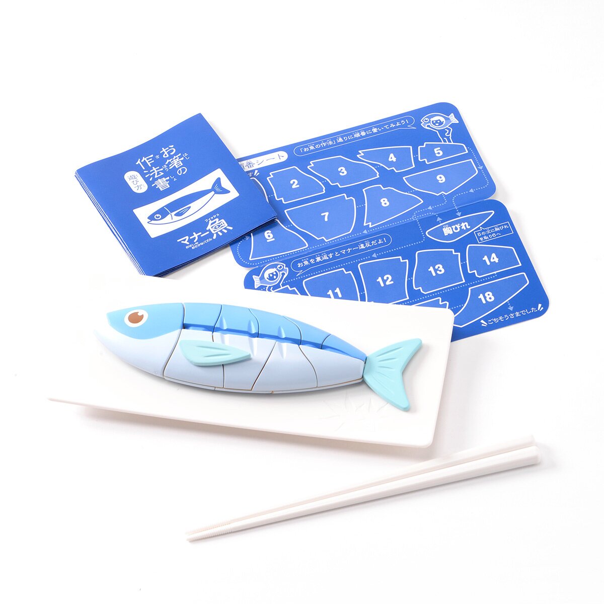 Fish Manners Game: Eye Up - Tokyo Otaku Mode (TOM)