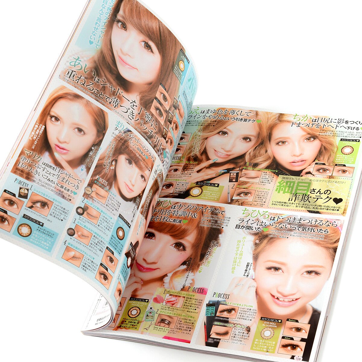 Koakuma Ageha Vol. 3 - Tokyo Otaku Mode (TOM)