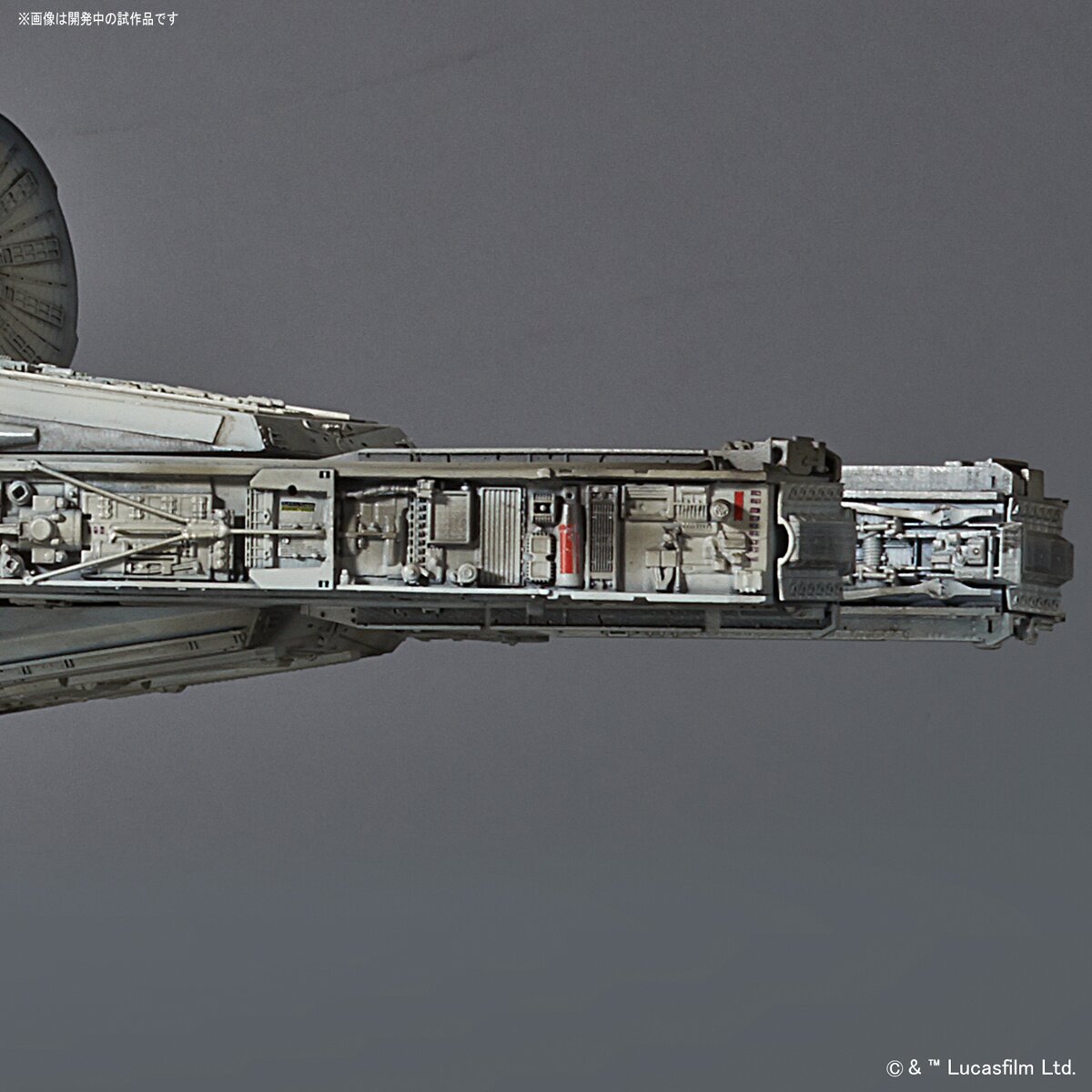 Perfect Grade 1/72 Scale Star Wars: A New Hope Millennium Falcon ...