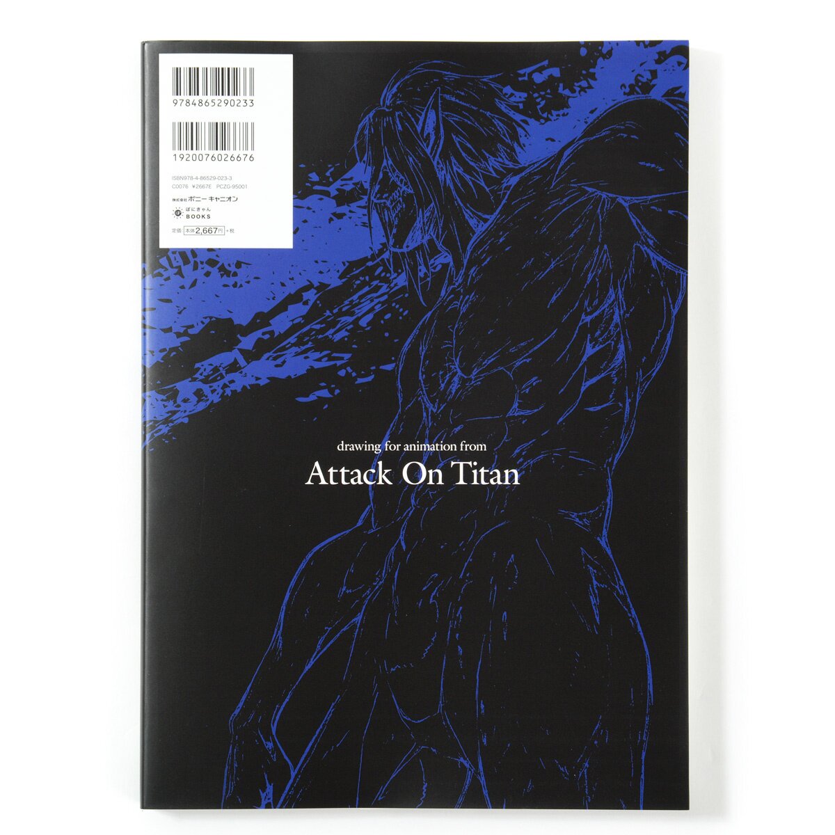 TV Animation Attack on Titan Keyframes Vol. 2 (Ep. 4-7) - Tokyo Otaku ...