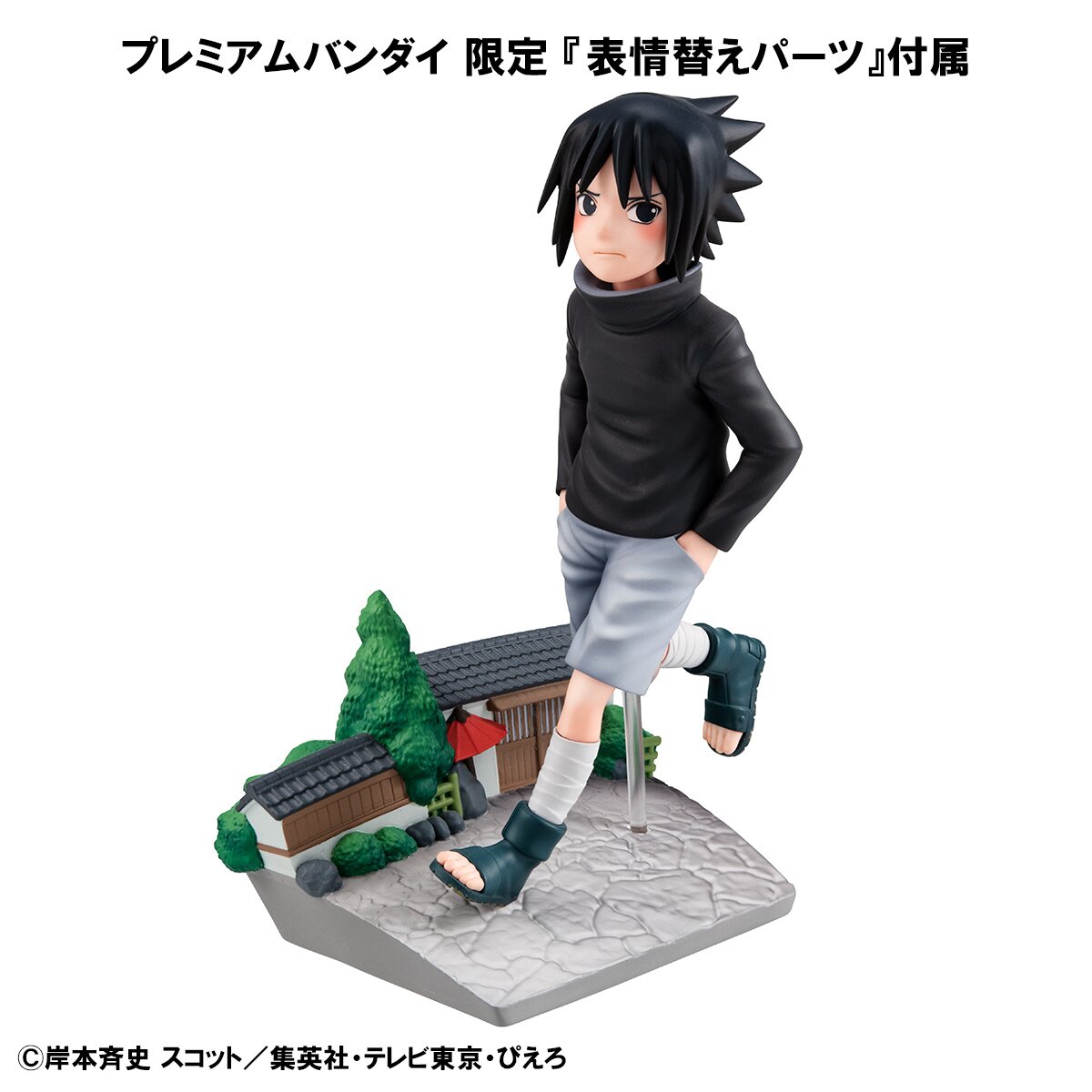 G.E.M. Series Naruto Sasuke Uchiha GO! w/ Gift - Tokyo Otaku Mode (TOM)