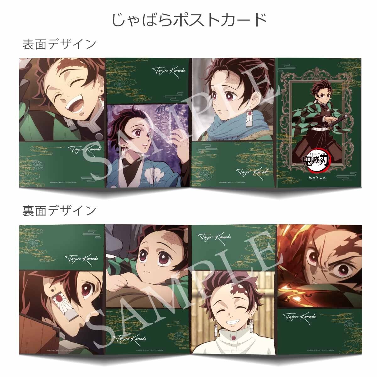 MAYLA Demon Slayer: Kimetsu no Yaiba Iconique Ear Object Complete Set ...