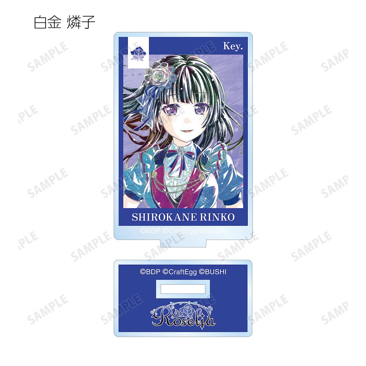 BanG Dream! Girls Band Party! Trading Ani-Art Acrylic Stand Vol. 4 Ver ...
