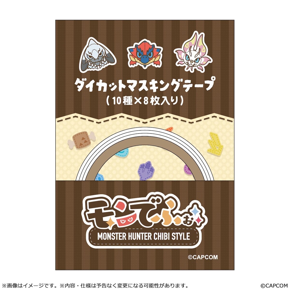 Monster Hunter MonDefo Die-Cut Decorative Tape: Capcom 100% OFF - Tokyo ...