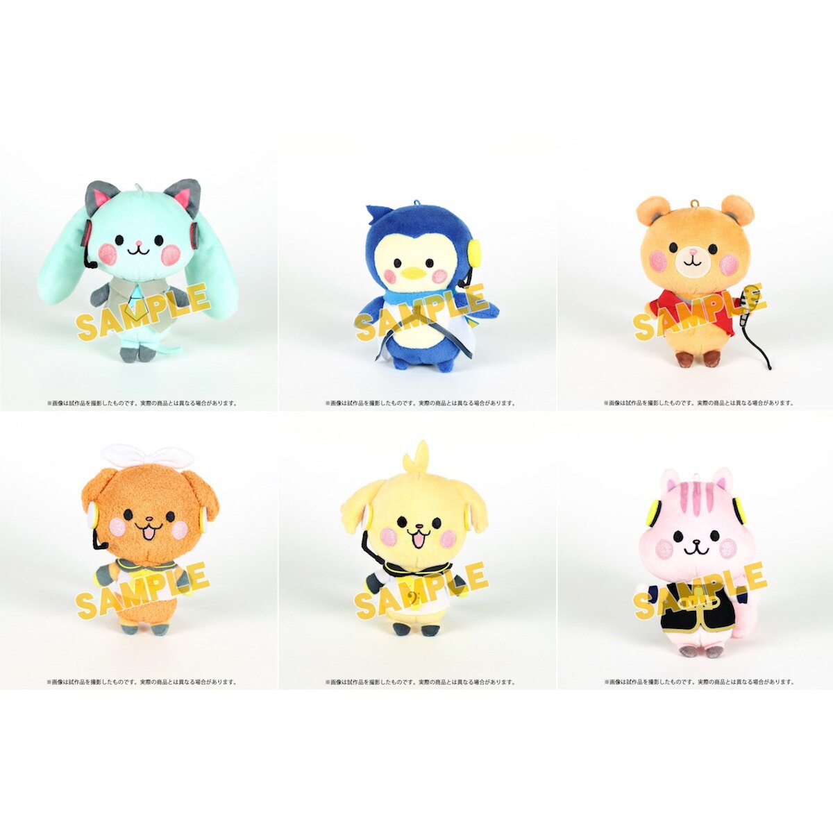 Vocaloid Plush Collection: Shugao Ver. - Tokyo Otaku Mode (TOM)