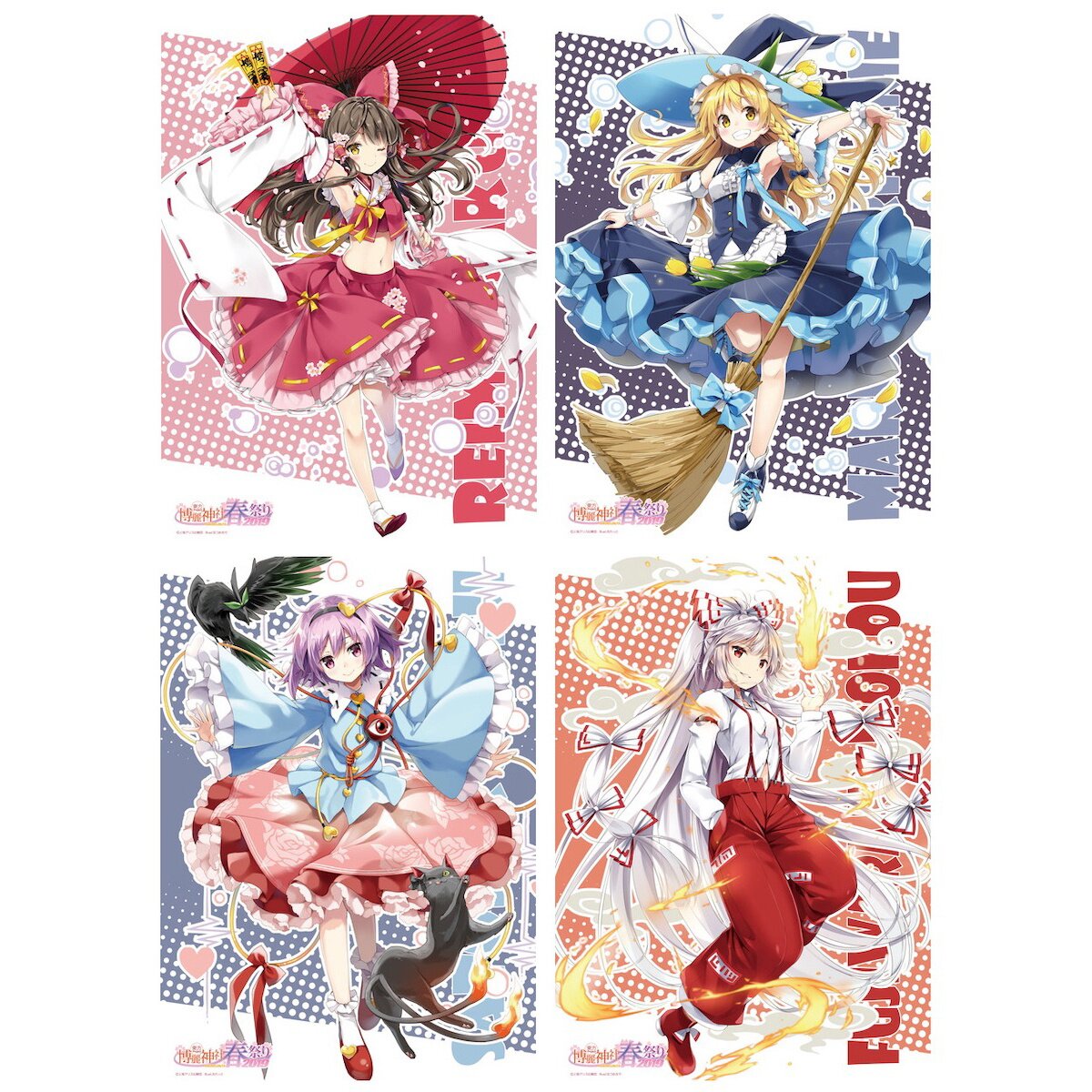 Touhou Spring Festival 2019 Size Tapestries - Tokyo Otaku Mode (TOM)