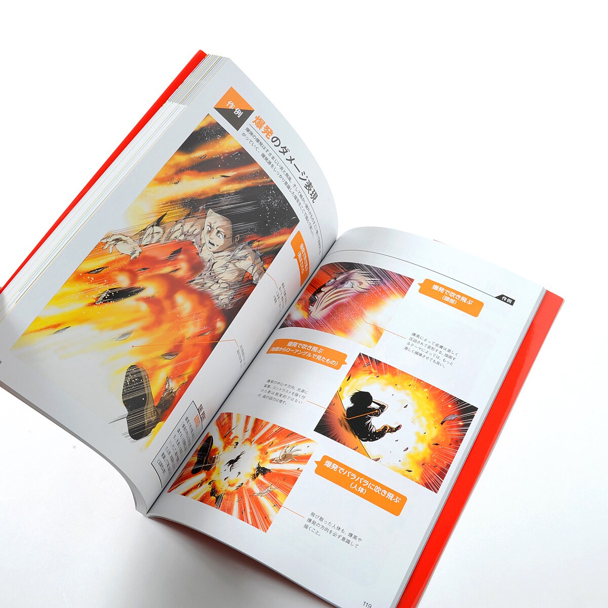 How to Draw Situational Damage - Tokyo Otaku Mode (TOM)