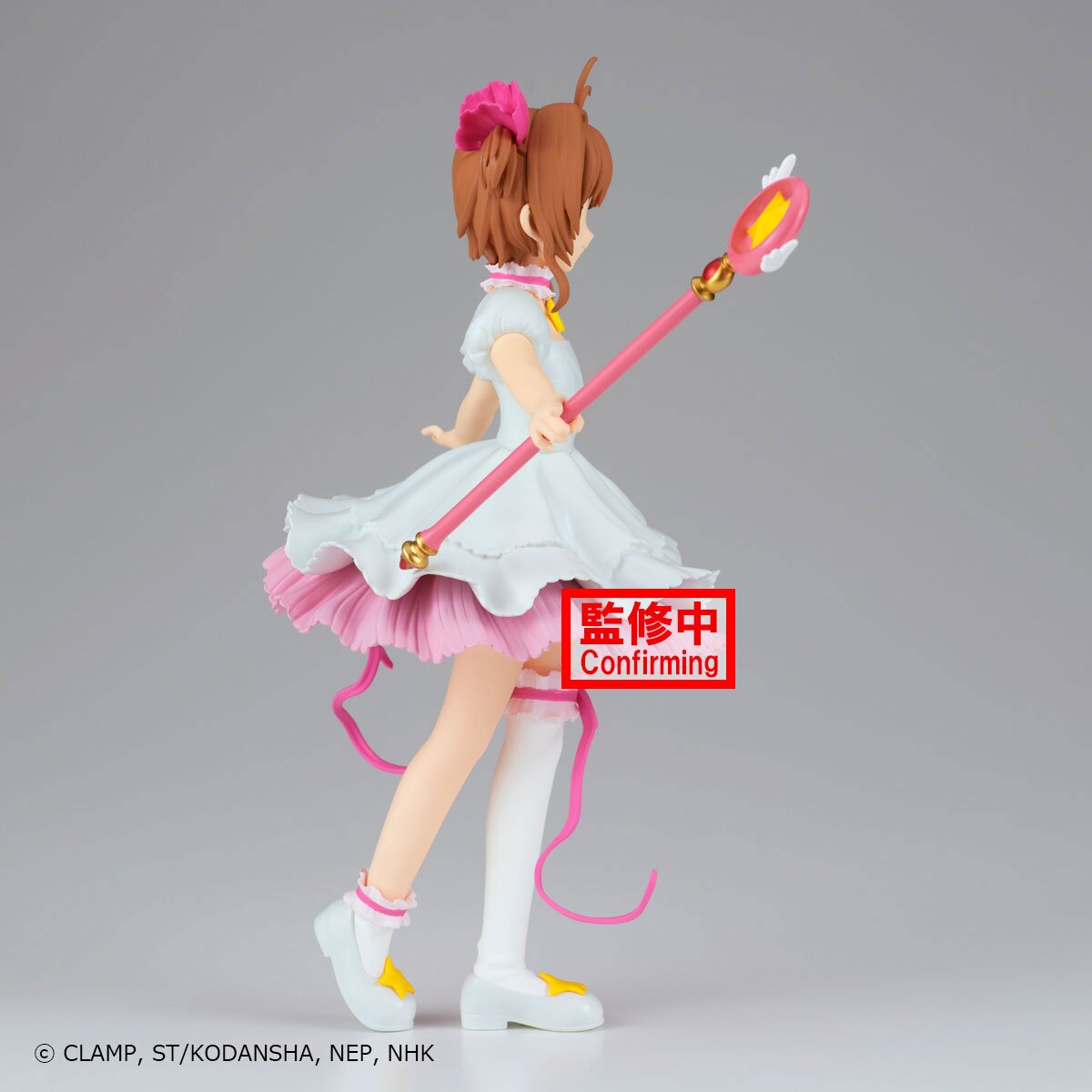 Cardcaptor Sakura Sakura Kinomoto Non-Scale Figure: Banpresto - Tokyo ...