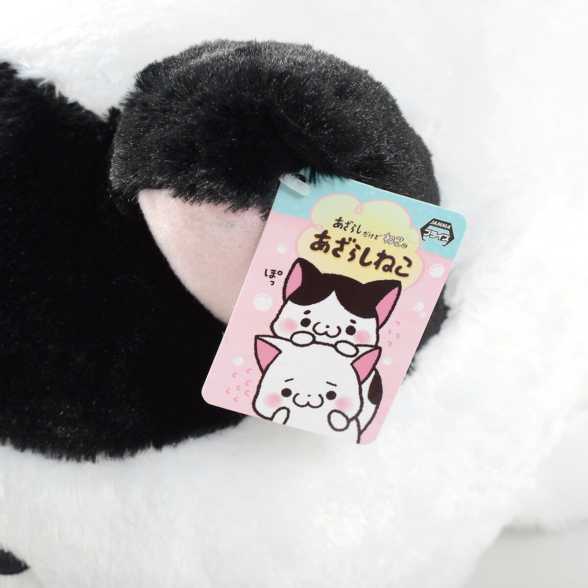 Azarashi Dakedo Neko Plush Collection - Tokyo Otaku Mode (TOM)