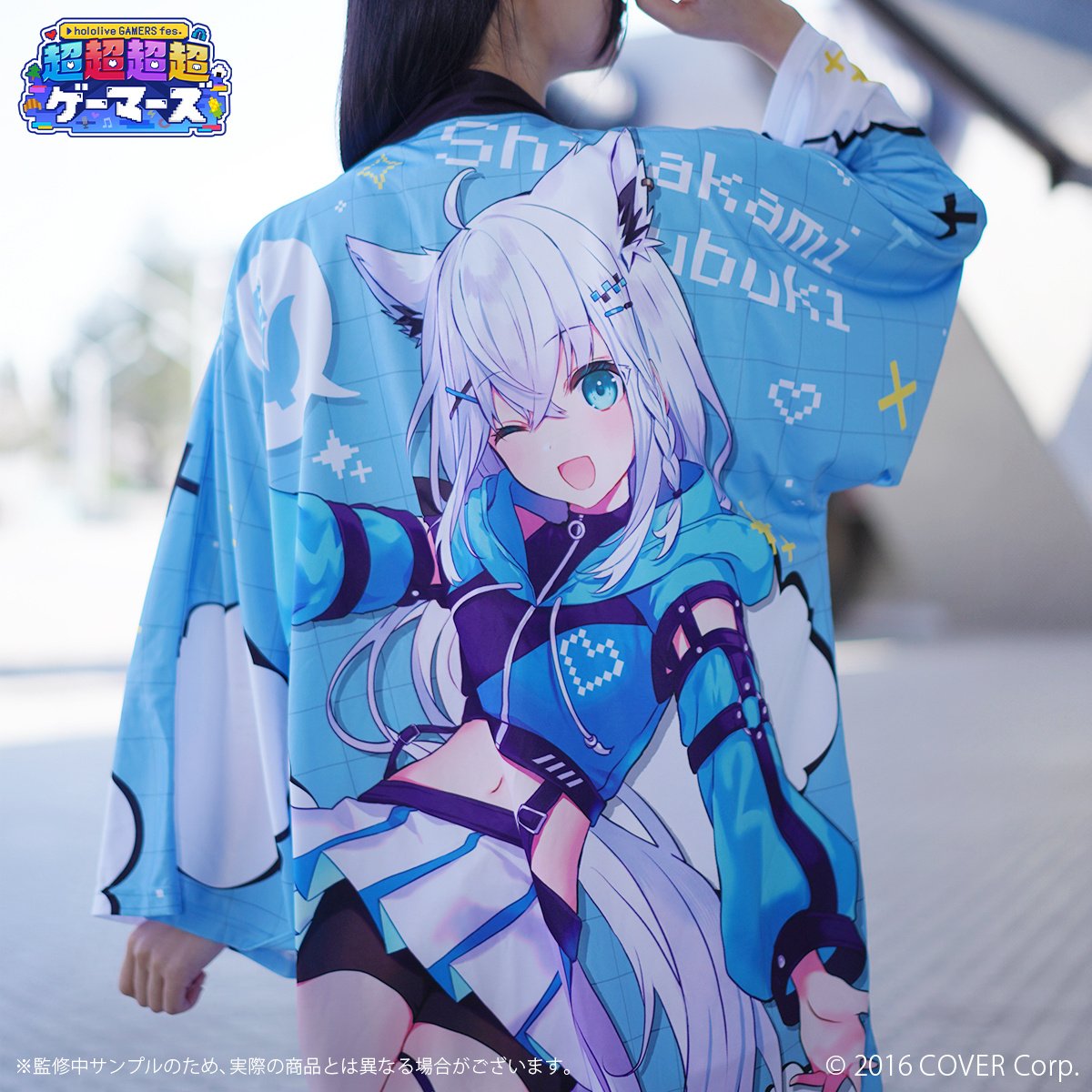 hololive GAMERS fes. Cho-Cho-Cho-Cho GAMERS Happi Coat Shirakami Fubuki ...