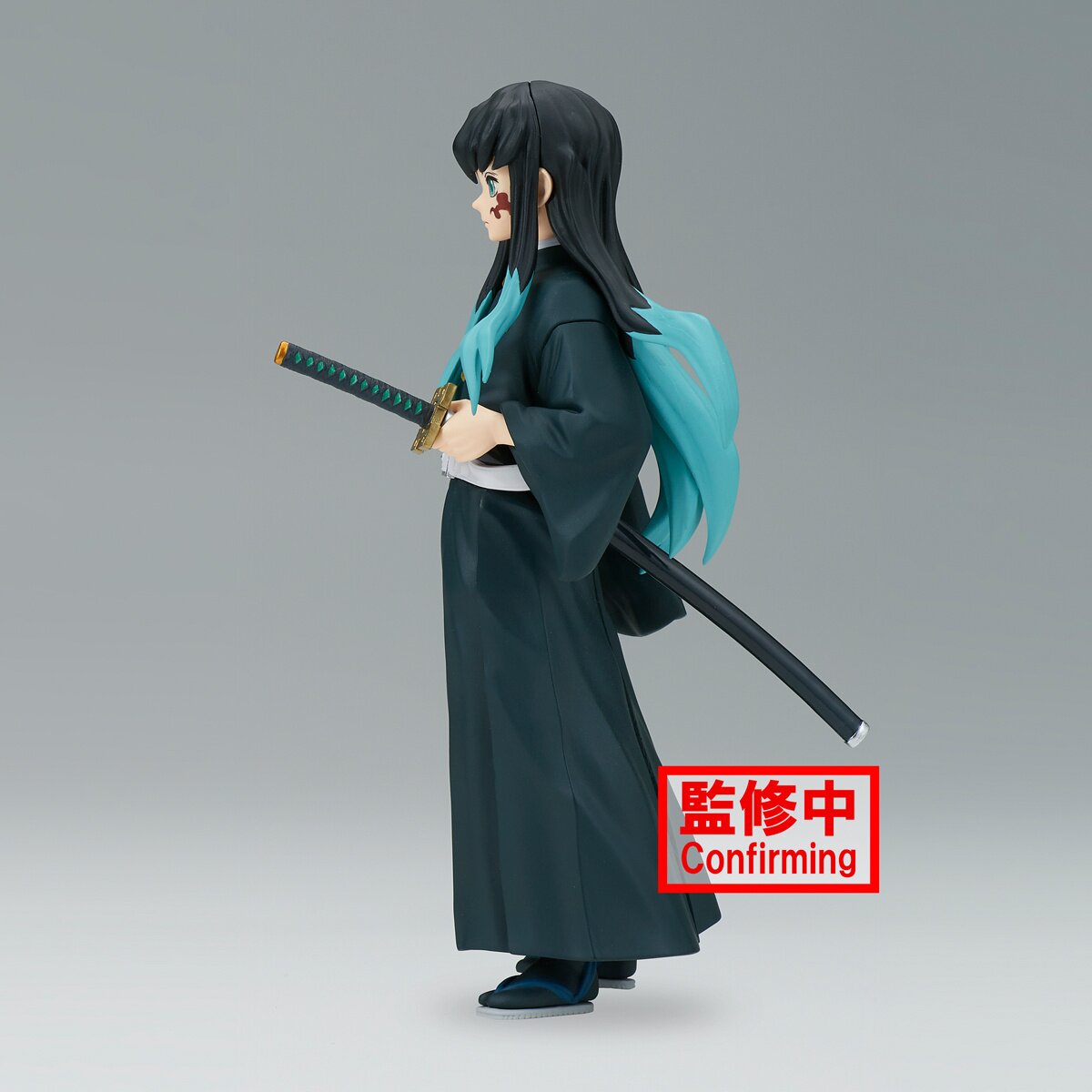 Demon Slayer: Kimetsu no Yaiba Figure Vol. 44 - Tokyo Otaku Mode (TOM)