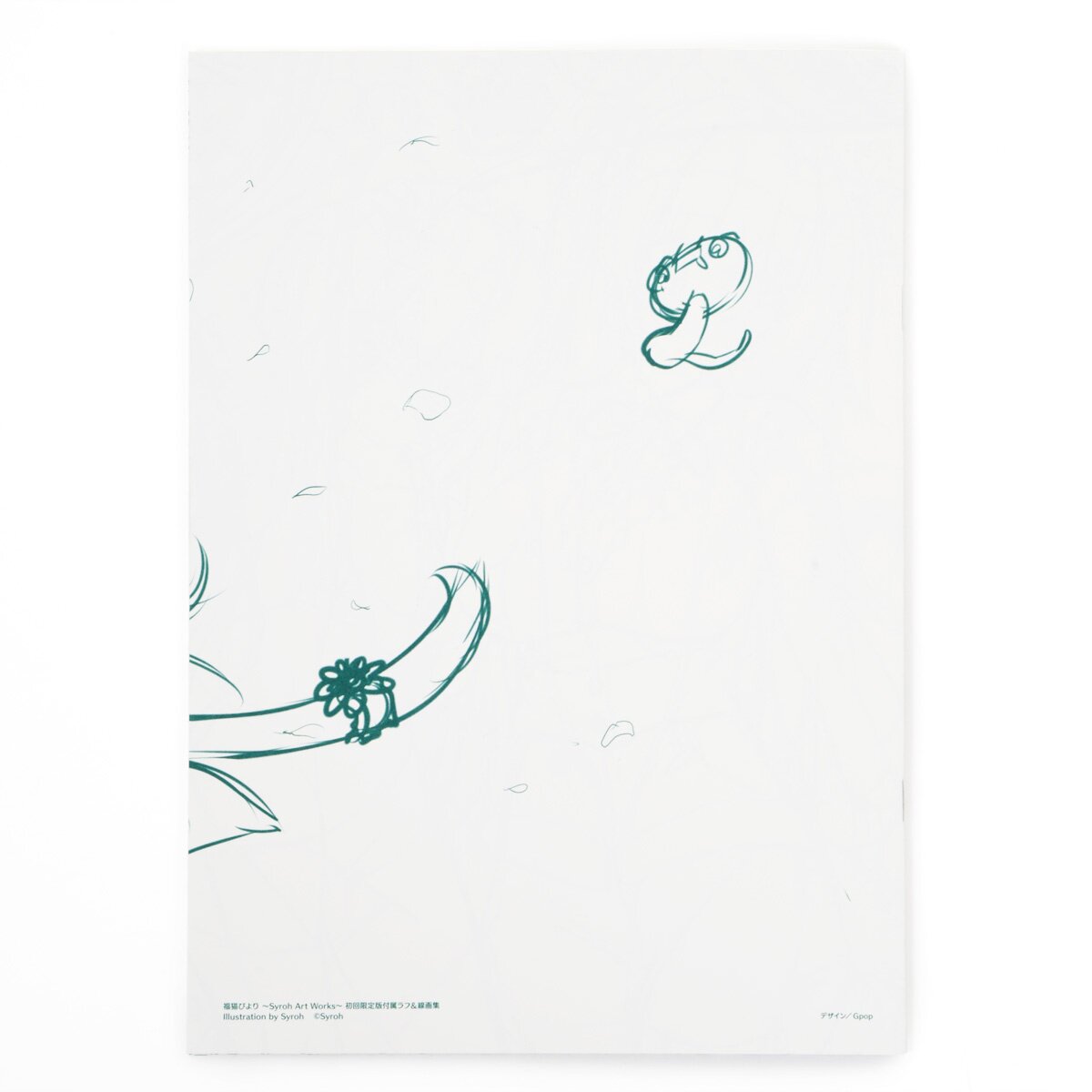 Syroh Art Works Limited Edition - Tokyo Otaku Mode (TOM)