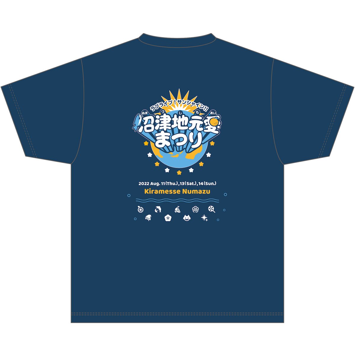 Love Live! Sunshine!! Numazu Jimoai Matsuri T-Shirt: Bandai Namco ...