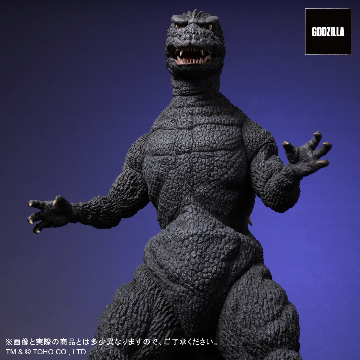 Favorite Sculptors Line The Return of Godzilla Godzilla (1984): Cybot ...