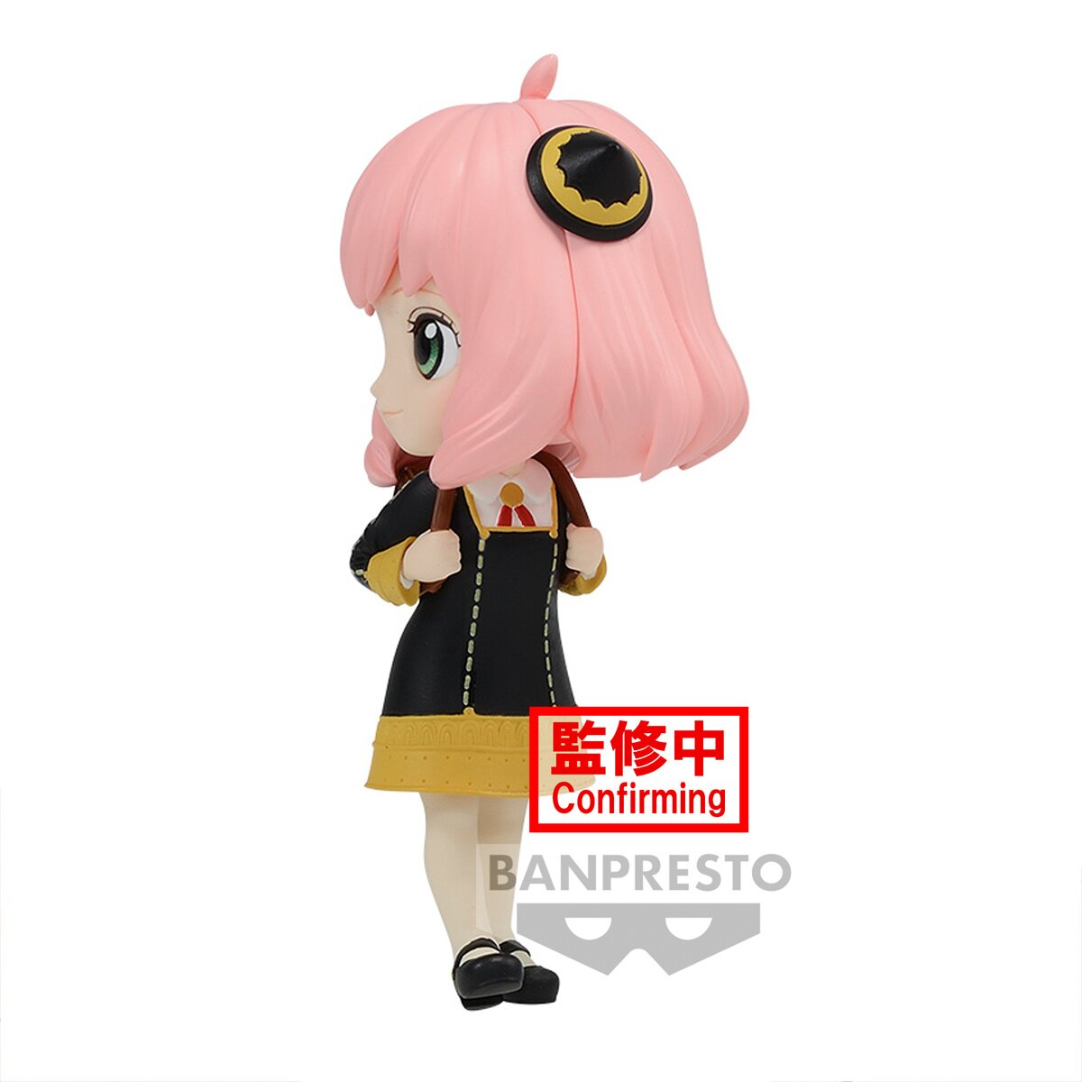 Q Posket Petit Spy x Family Anya Forger: Banpresto - Tokyo Otaku Mode (TOM)