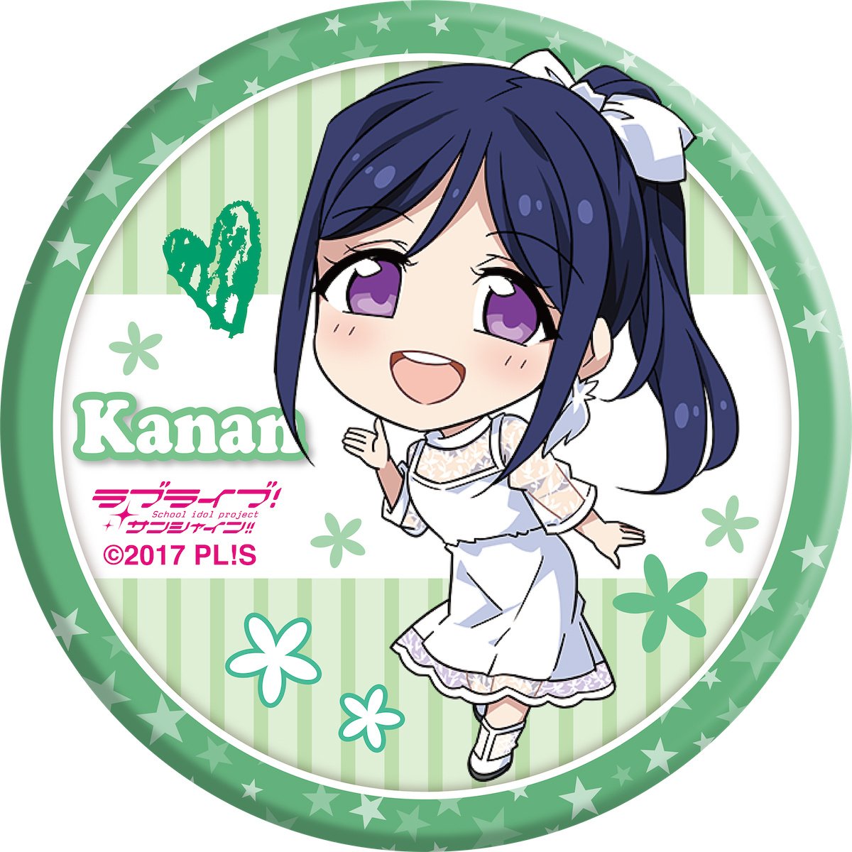 Love Live! Sunshine!! Numazu Jimoai Matsuri Gacha [Revival]: Bandai ...
