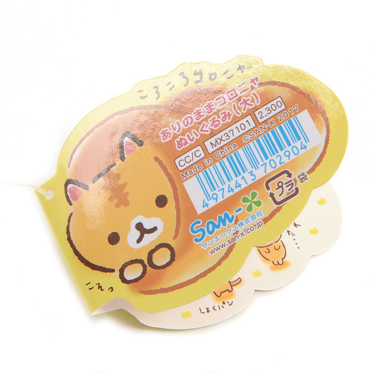 Corocoro Coronya Bare Coronya Plush - Tokyo Otaku Mode (TOM)