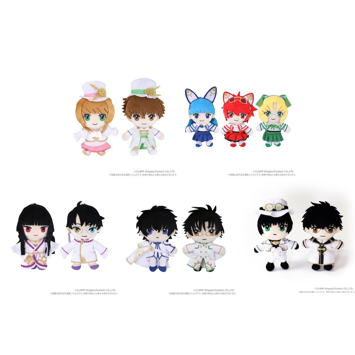 CLAMP 30th Anniversary Plushie Keychain Set: CLAMP - Tokyo Otaku Mode (TOM)