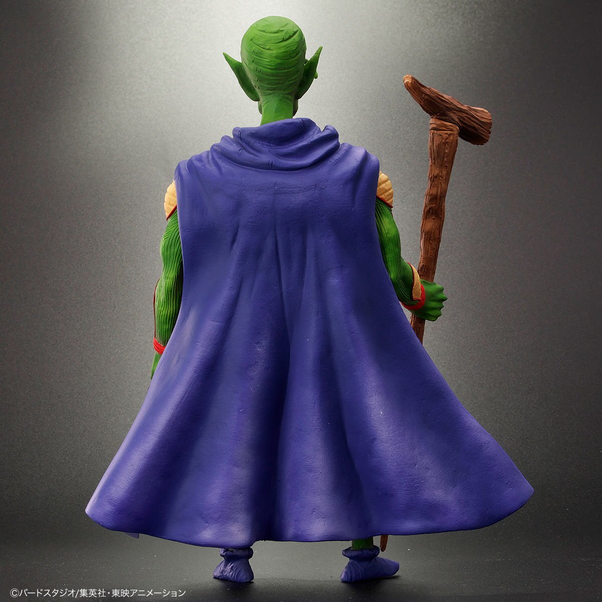 Dragon Ball Arise Kami Non-Scale Figure - Tokyo Otaku Mode (TOM)