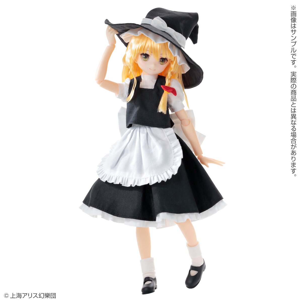 Pure Neemo Character Series 132: Touhou Project Marisa Kirisame 1/6 ...