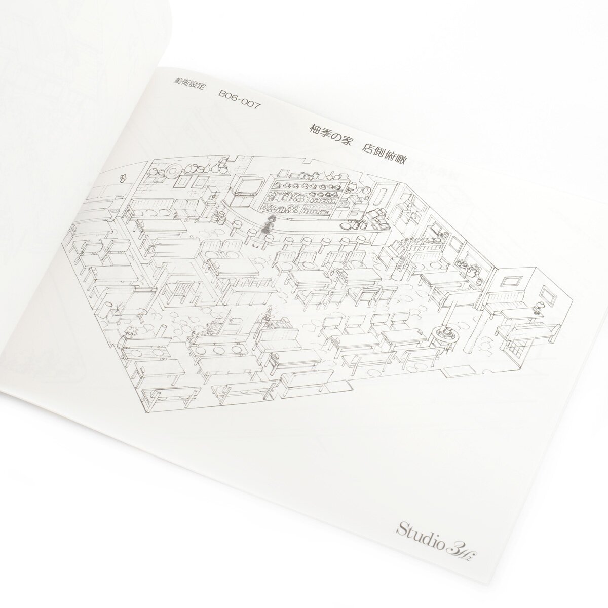 Celestial Method Settings Collection - Anime Ver.: Movic - Tokyo Otaku ...