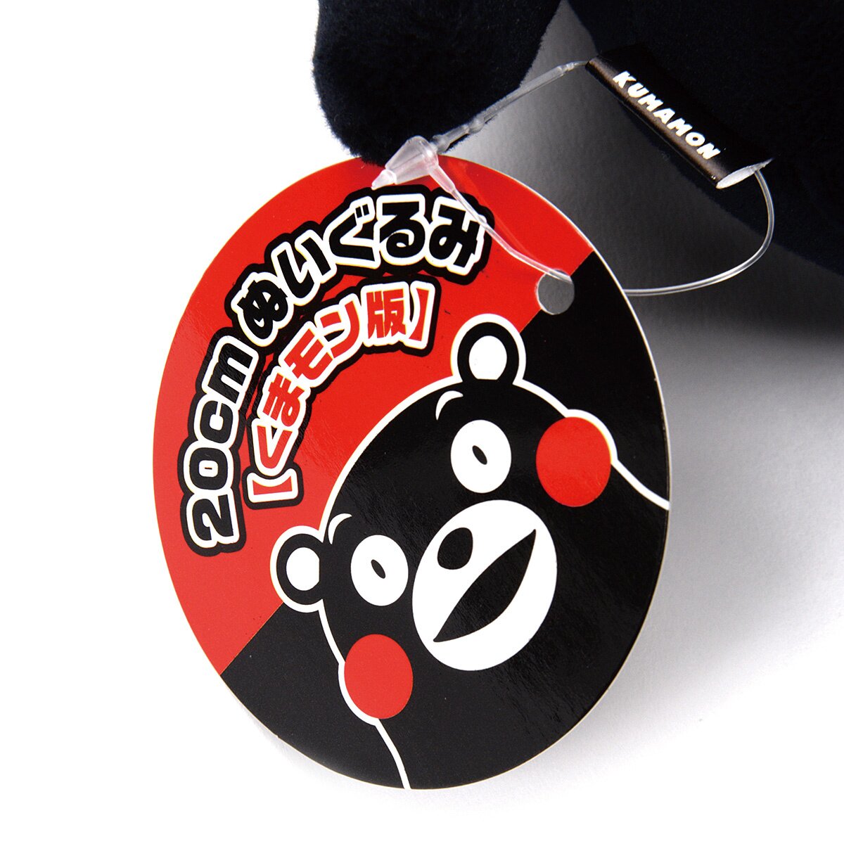 Kumamon Small Plush - Tokyo Otaku Mode (TOM)